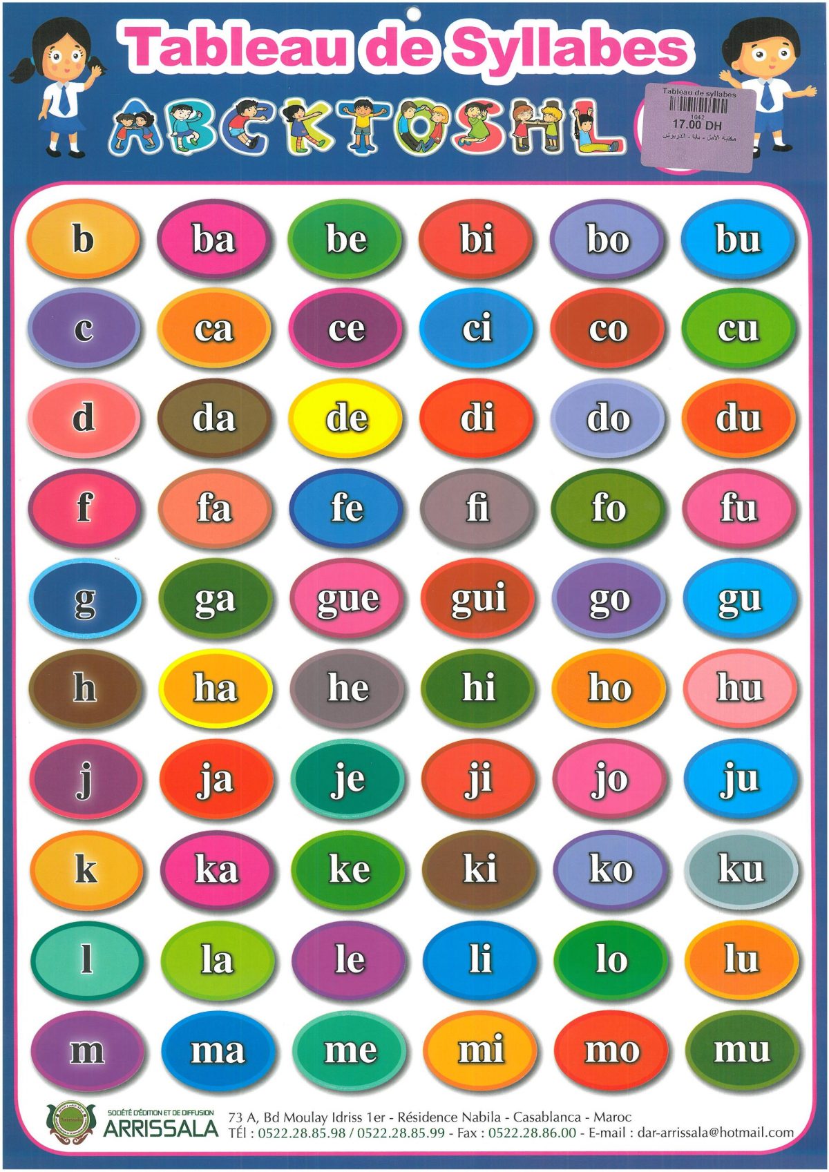 Tableau des syllabes – El Amal Yaya